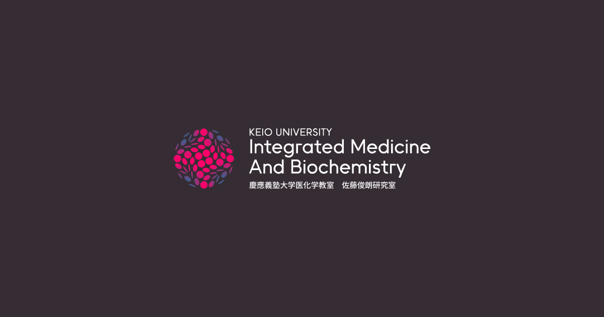 ABOUT US -Toshiro Sato, Organoid Med, Keio Univ.